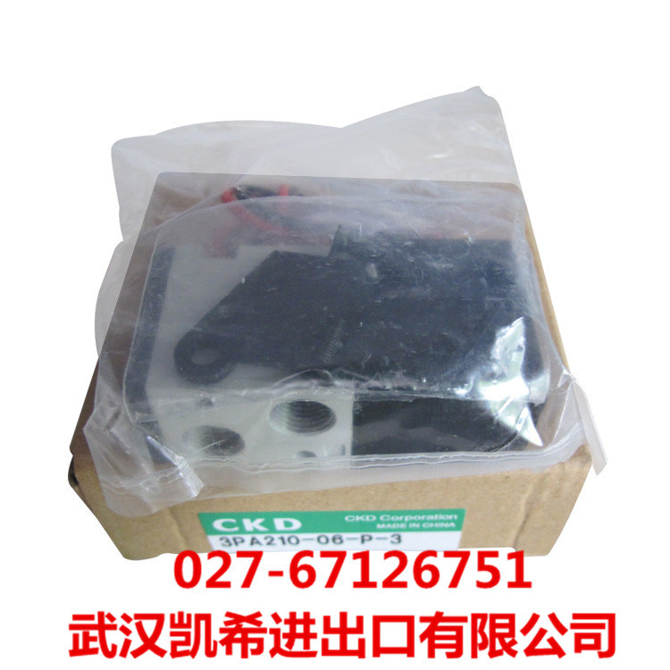CKD电磁阀3PA210-06-P-3 3PB210-06-3 3PB119-00-3 3PB110-06-3-阿里巴巴