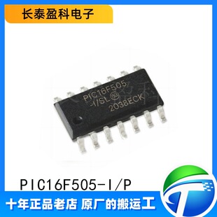 PIC16F505-I/P 原装正品 直插DIP-14 微控制器闪存芯片 PIC16F505-阿里巴巴