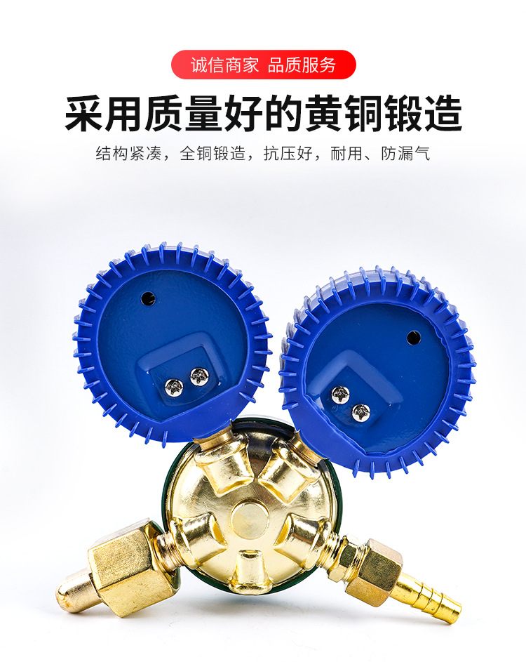 工字牌氧气减压器YQY-07 气体调节压力表YQY-08防震抗摔氧气表-阿里巴巴
