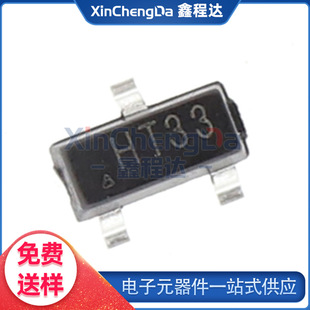 HT7533 SOT-23-3 3.3V HT33 30V耐压 LDO稳压芯片 全新品质保证-阿里巴巴