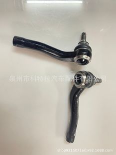 适用于 大发-方向机外球头45046-B9320/45046-B9080-阿里巴巴