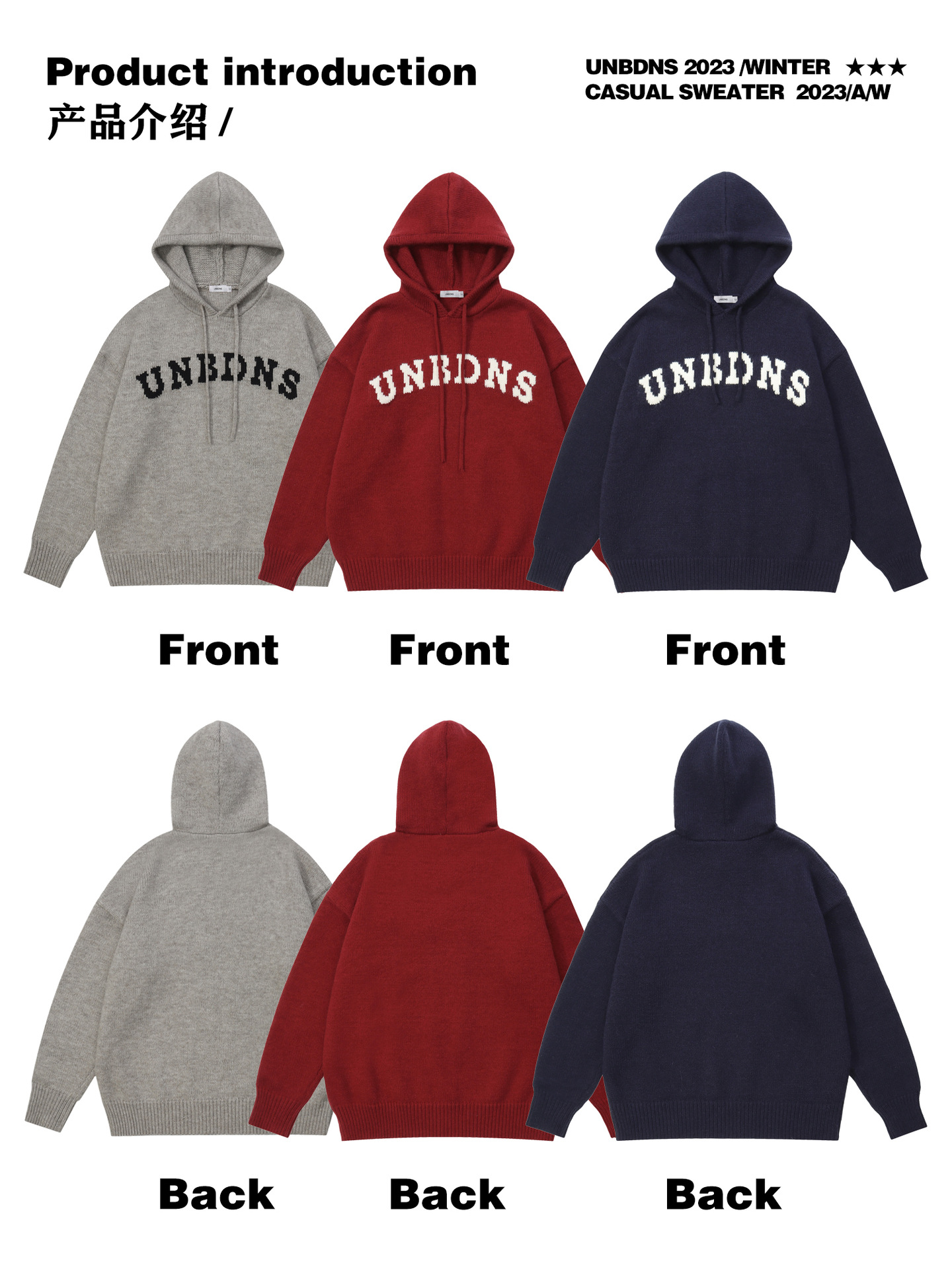 UNBDNS 美式vintage字母针织毛衣外套男女款高街宽松连帽套头卫衣-阿里巴巴