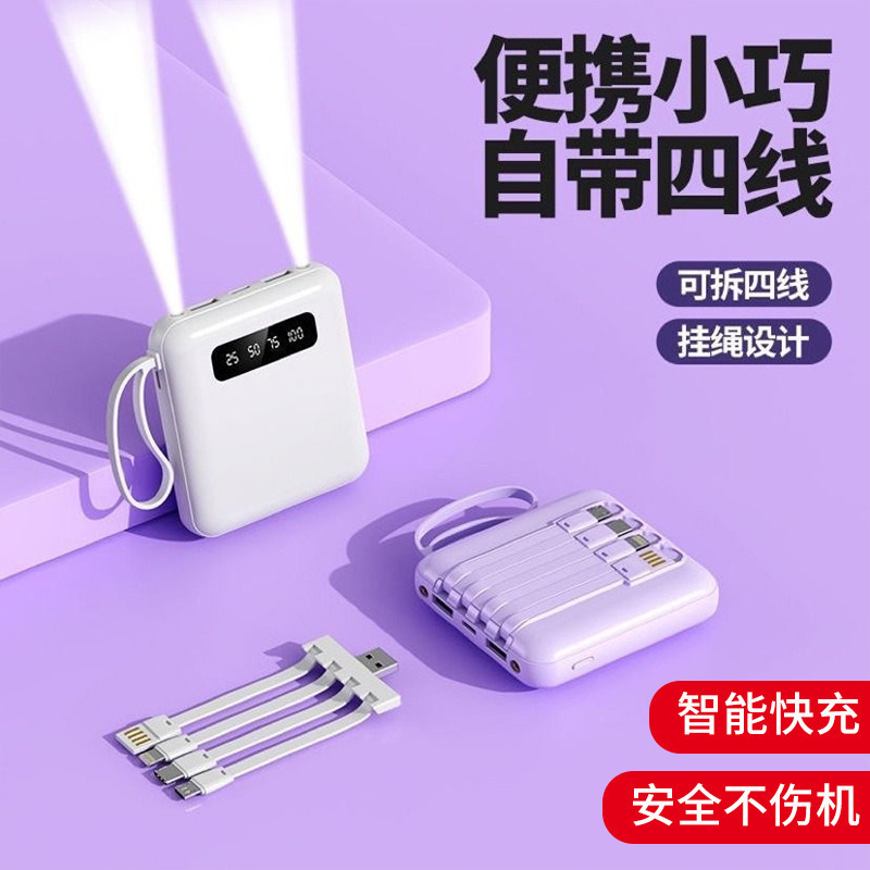 厂家移动电源j32 pro j55 j56 j53 j13 j13pro j59 pro j60充电宝-阿里巴巴