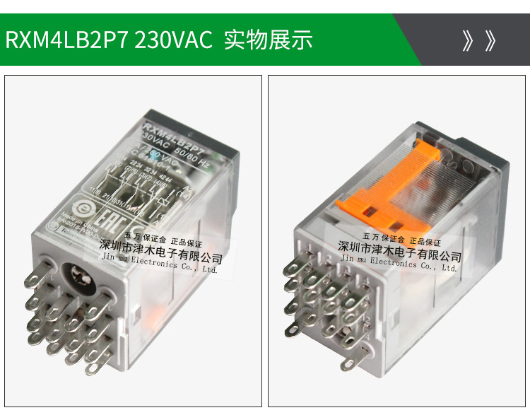 施耐德继电器RXM4LB2BD DC24V/RXM4LB2P7带灯4开4闭 底座RXZE1M4C-阿里巴巴