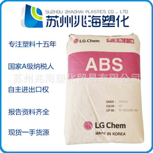 供应ABS 韩国LG HI-121H-供应ABS 韩国LG HI-121H批发、促销价格、产地货源 - 阿里巴巴