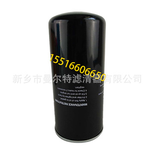 66094212油滤LG-7.5/8机油滤芯45kw压缩机LG-30-8GA+油格30kw配件-阿里巴巴