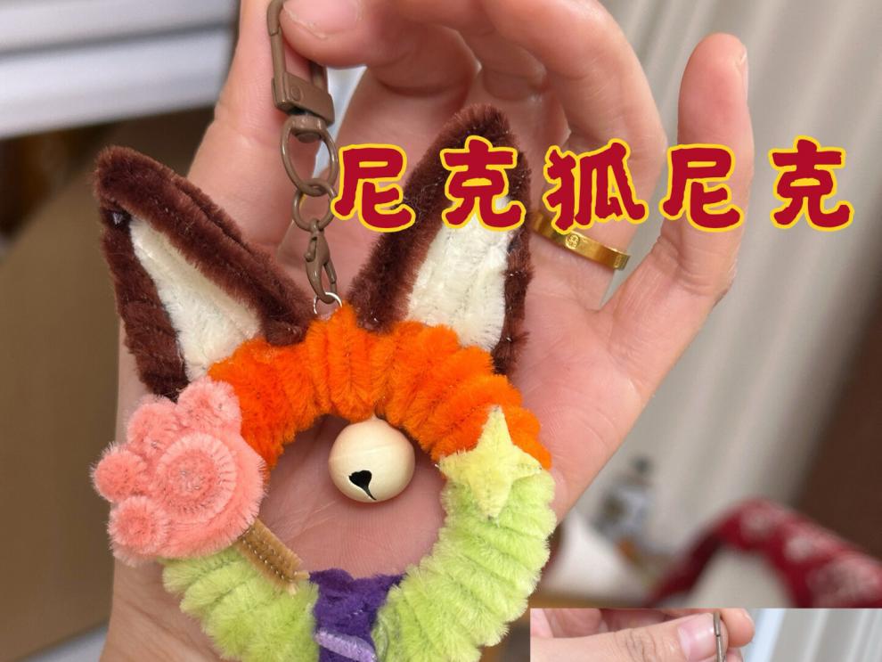 【甜甜圈挂件】动漫diy兔子警官朱迪甜甜圈挂件扭扭棒手工材料包-阿里巴巴