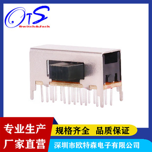 东莞厂家推荐SK-44D04四档侧柄式段落式手感玩具洁面仪拨动开关插-阿里巴巴