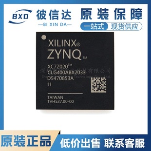 XC7Z020-1CLG400I XC7Z020-2CLG400I BGA400封装 可编程逻辑芯片-阿里巴巴