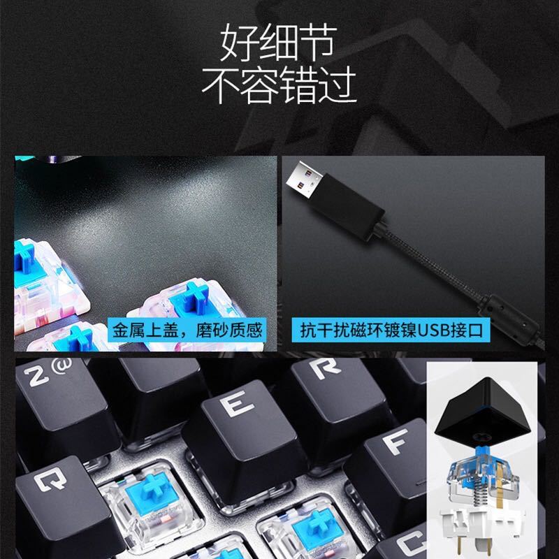 Philips飞利浦SPK8404机械键盘 吃鸡电竞游戏RGB炫彩USB有线键盘-阿里巴巴