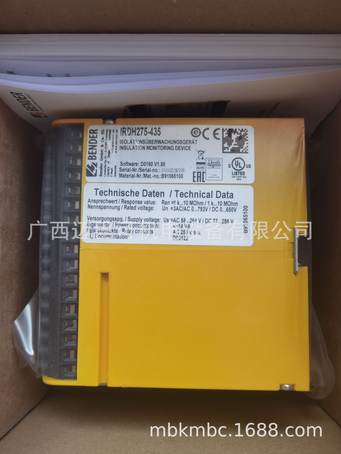 BENDER绝缘检测器IRDH275-435-阿里巴巴