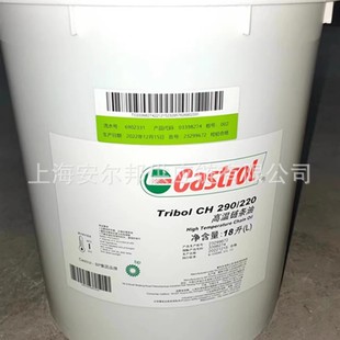 加实多BOT 350 M3 75W BEV 351 C4 EV LV FE Plus 自动变速箱油-阿里巴巴