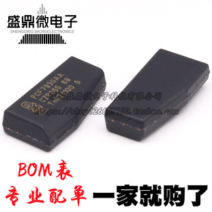 原装正品 PCF7936AA PCF7936AS 汽车钥匙防盗芯片 封装 SOT-385-阿里巴巴