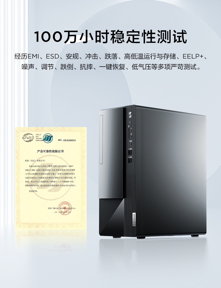 联想扬天M460 i5-12400集显商用办公制图台式机电脑整机 单主机-阿里巴巴