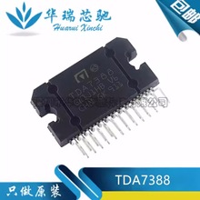 音响厂芯片-音响厂芯片批发、促销价格、产地货源 - 阿里巴巴