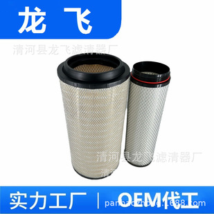 厂家现货供应1109060A2000A 1109070-2000-CA/A1109060 2652滤芯-阿里巴巴