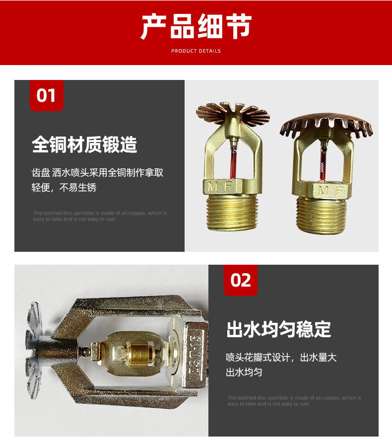 ZST-15直立式上下喷喷淋头防冻耐低温喷淋消防器材下垂式洒水喷头-阿里巴巴