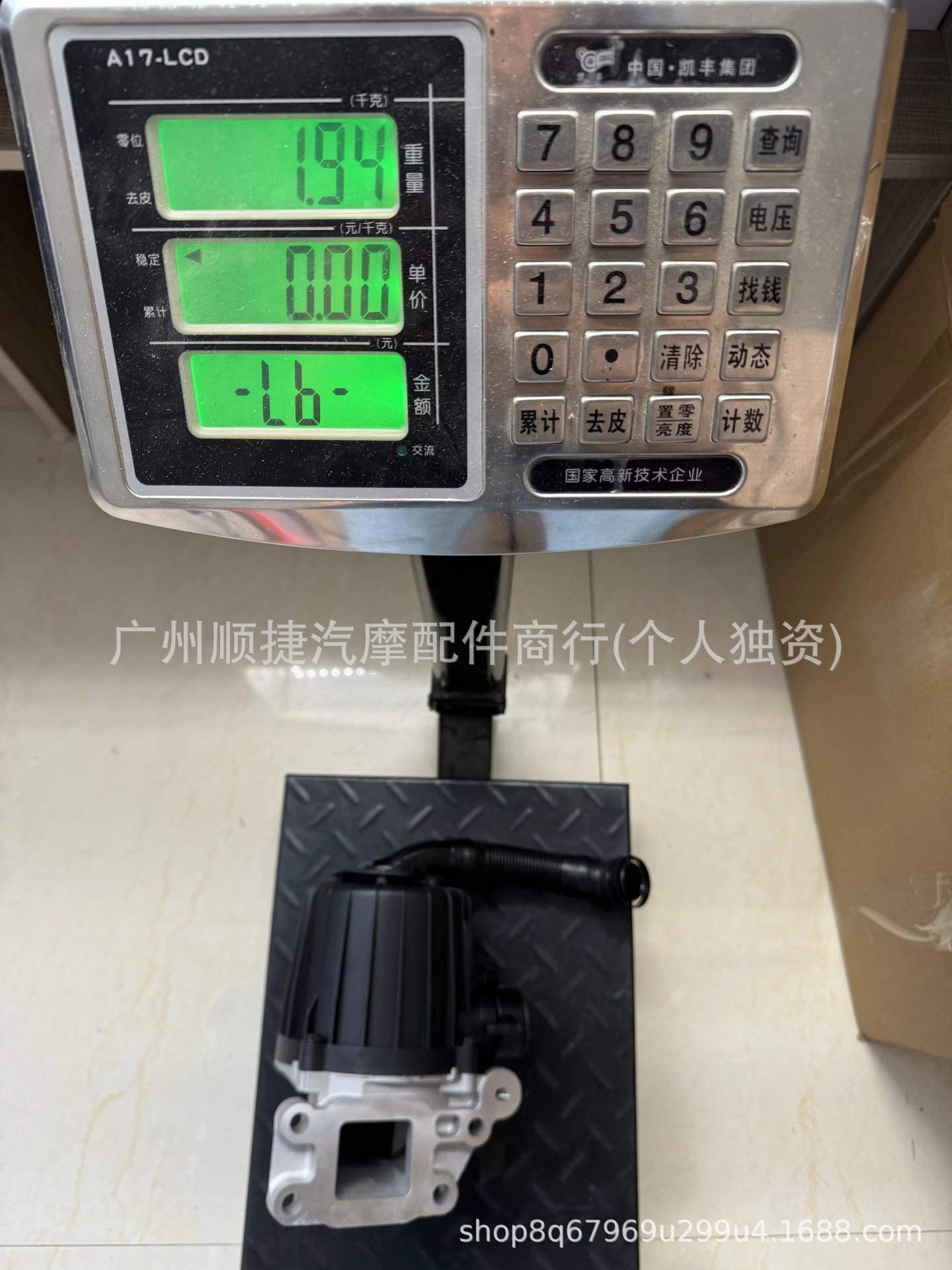 询价链接EA4720108262 A4720108262-阿里巴巴