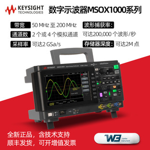 Keysight是德科技DSOX1204G数字示波器DSOX1204A手持式4通道原装-阿里巴巴