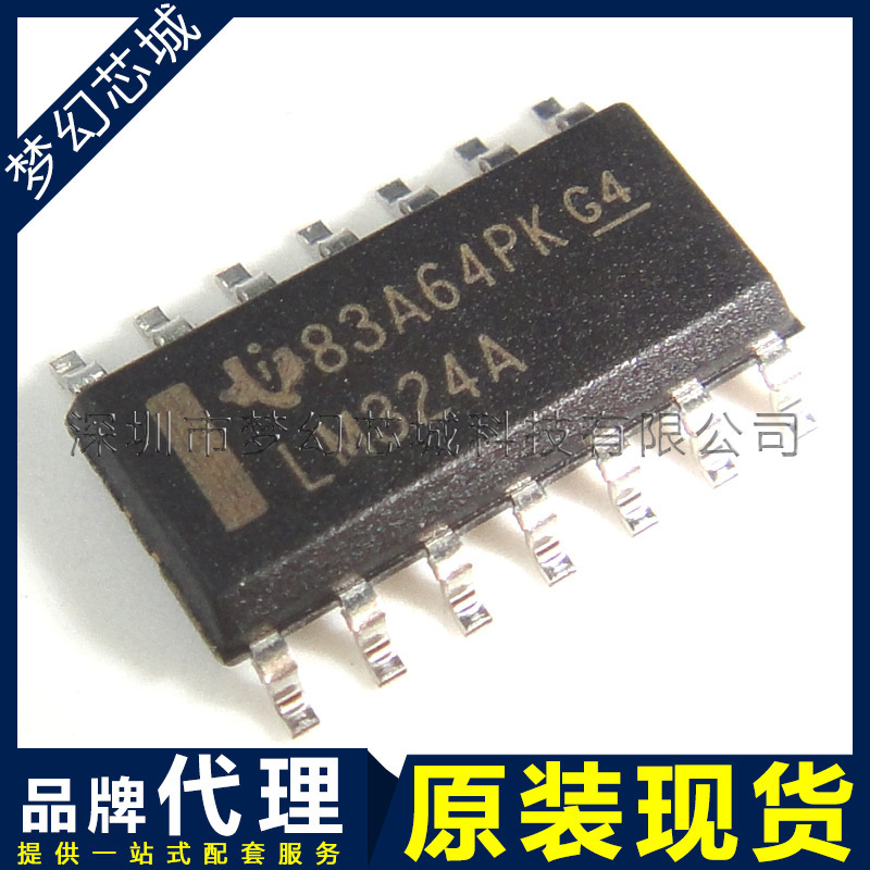 lm324a-lm324a批发、促销价格、产地货源 - 阿里巴巴