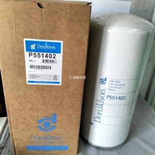 P553200 供应发电机组液压油滤芯 P553200-阿里巴巴