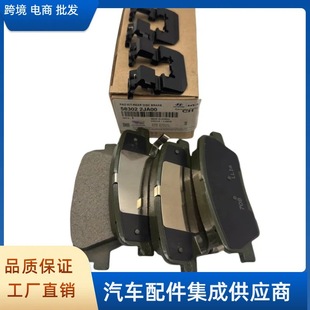 583022PA70 58302-2PA70 刹车片套件适用于起亚现代-阿里巴巴