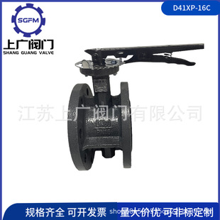 D41X-16C手动蝶阀 304阀板手动蝶阀 D41XP-16C法兰软密封蝶阀EPDM-阿里巴巴