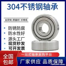 【轴承6207z】_轴承6207z品牌/图片/价格_轴承6207z批发_阿里巴巴