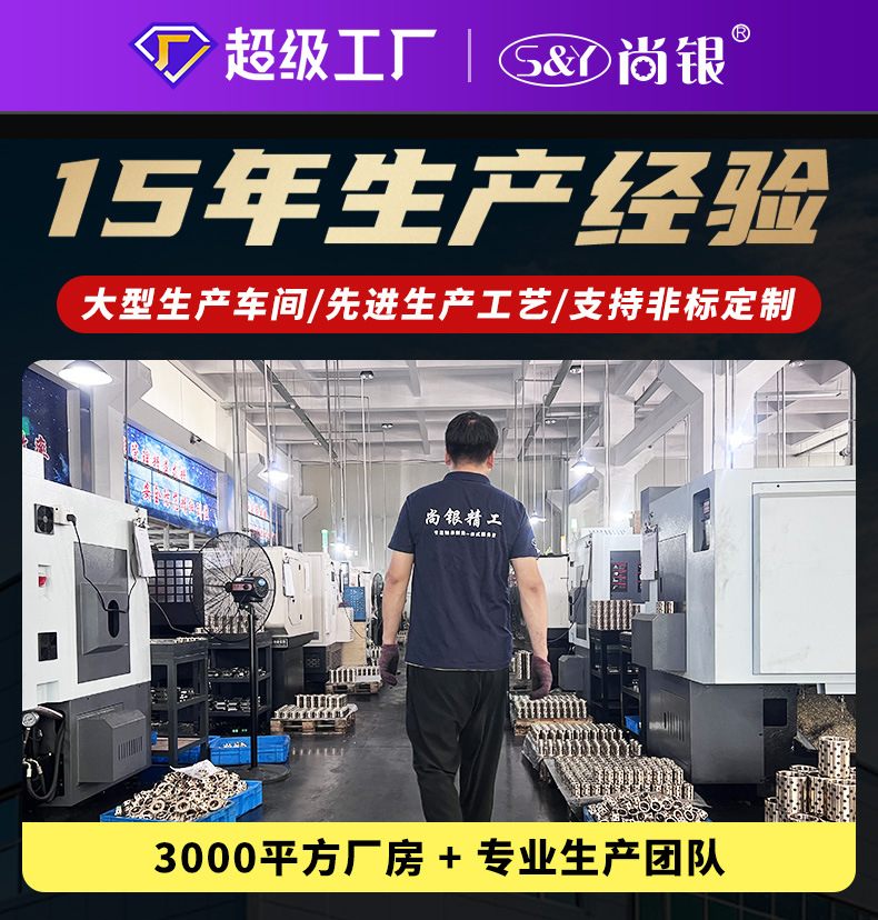 直线轴承石墨铜套自润滑耐磨铜套圆法兰无油衬套LMF非标定做轴套-阿里巴巴