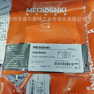 ESB-BS30N/BS30P ESB-BS15N/BS15P明治MEIJIDENKI光电开关传感器-阿里巴巴