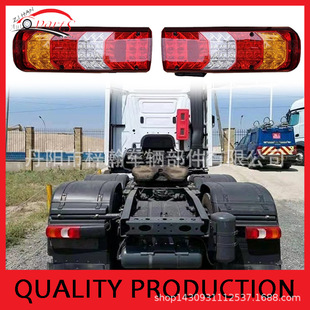 供应适用于奔驰卡车MP4LED尾灯9605200107 9605200007-阿里巴巴