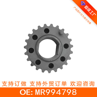 适用于三菱曲轴轮 齿片 MR994798-阿里巴巴