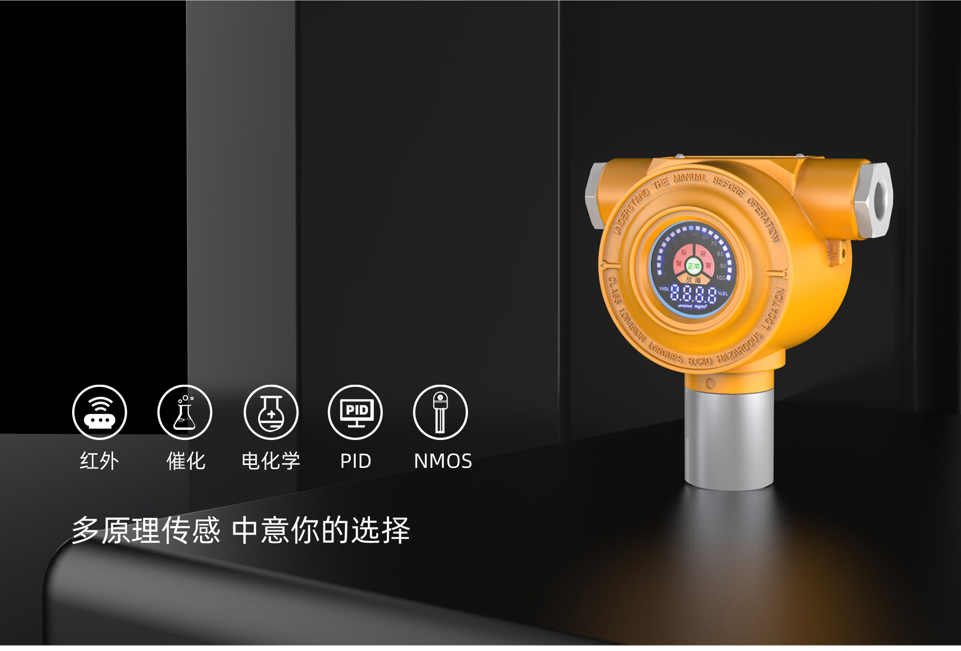 工业及商业用途D610可燃气体检测器彩色LED屏有毒气体气体检测仪-阿里巴巴