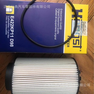 汉格斯特重汽豪沃柴油滤芯1059/3精滤E422KP11D98/201V12503-0062-阿里巴巴
