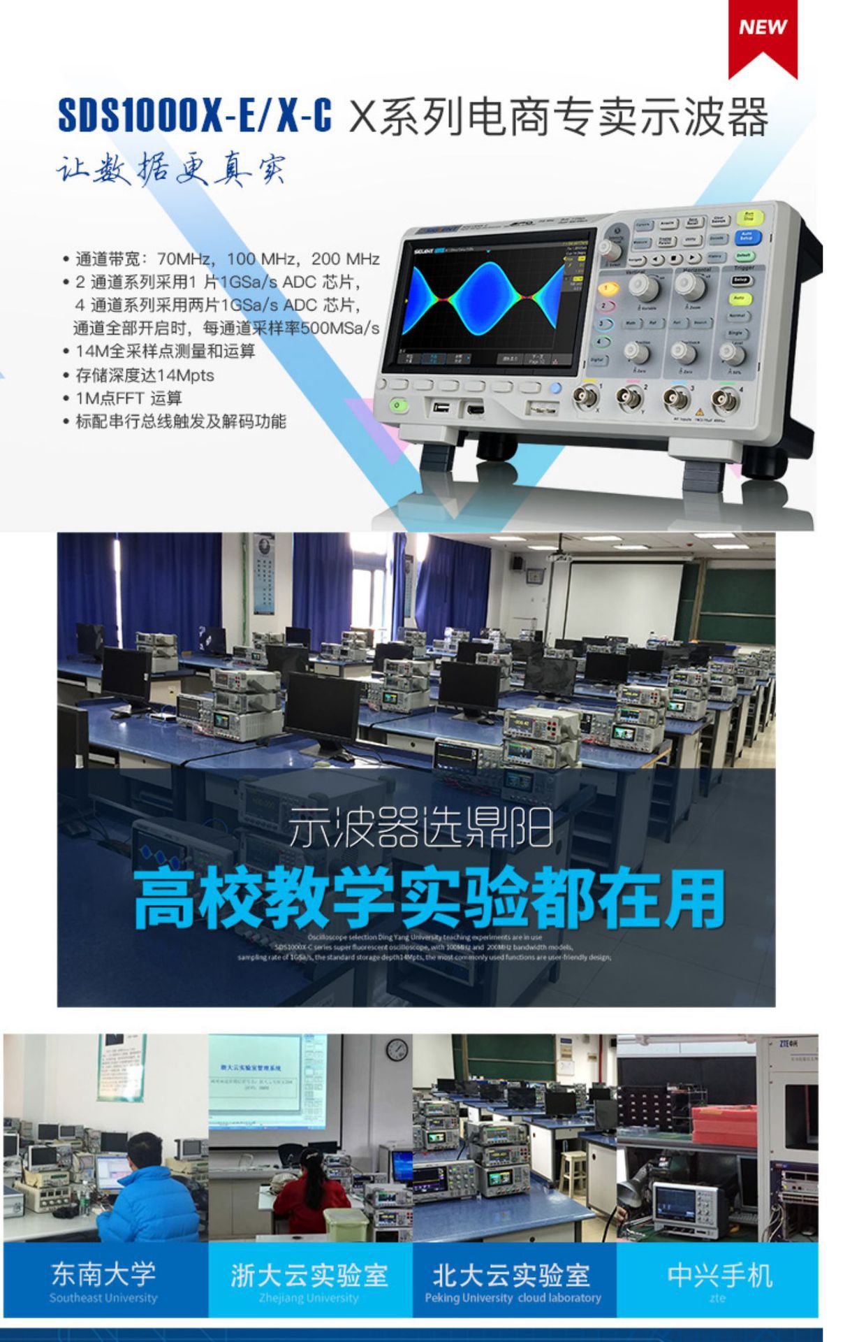鼎阳示波器SDS1102X-C双通道100M采样率1G高存储200M数字电子-阿里巴巴