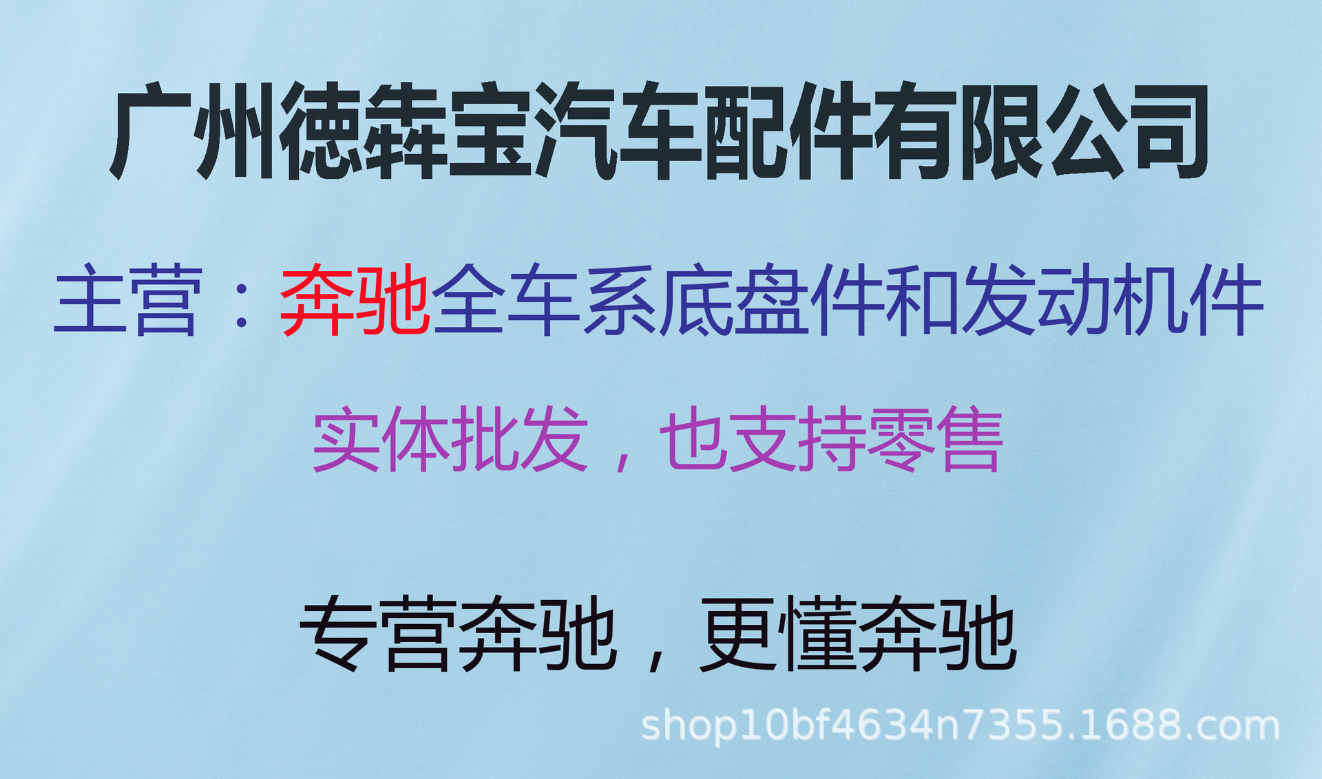 C 32 338/1 A0030948304 适用于奔驰 空气滤清器 高质量现货-阿里巴巴