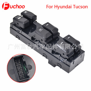 适用于10-15款现代途胜玻璃升降调节开关93571-2S000 93570-2S000-阿里巴巴