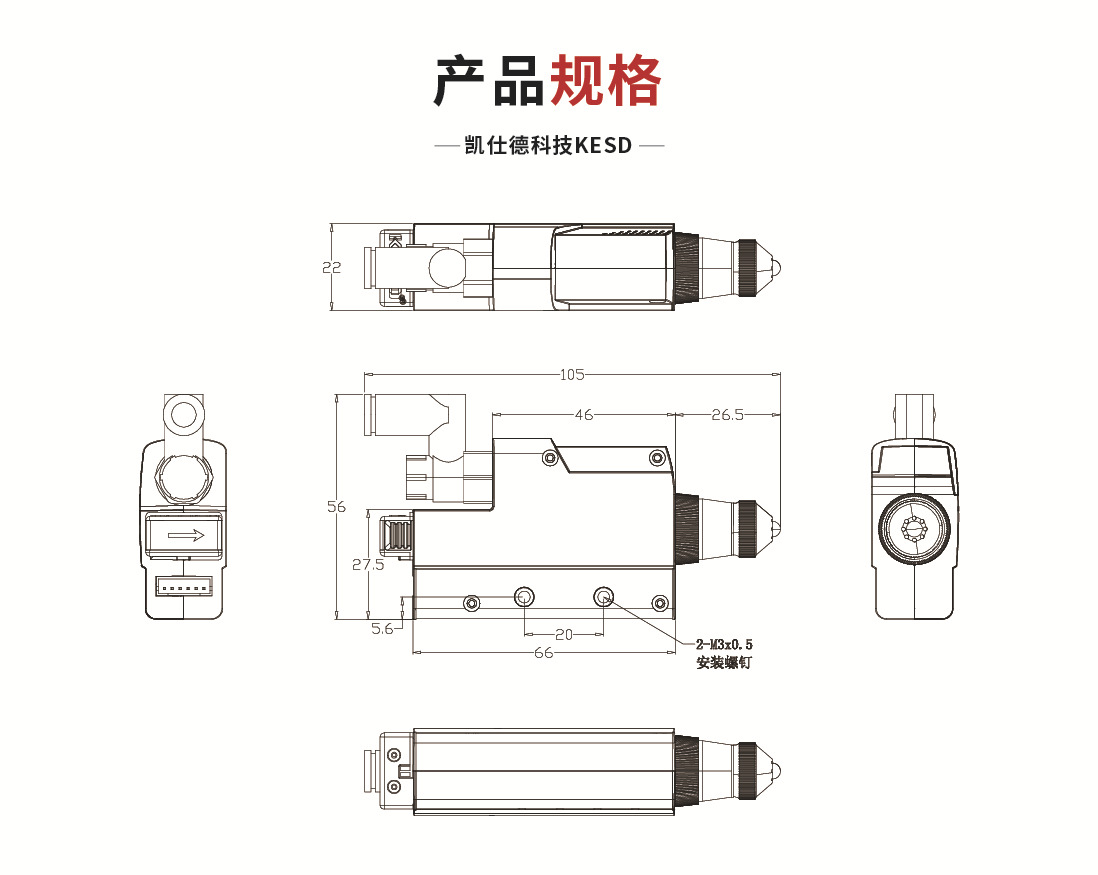 凯仕德KESD高频离子风咀小型除尘除静电工业静电消除器风嘴KZ-10C-阿里巴巴