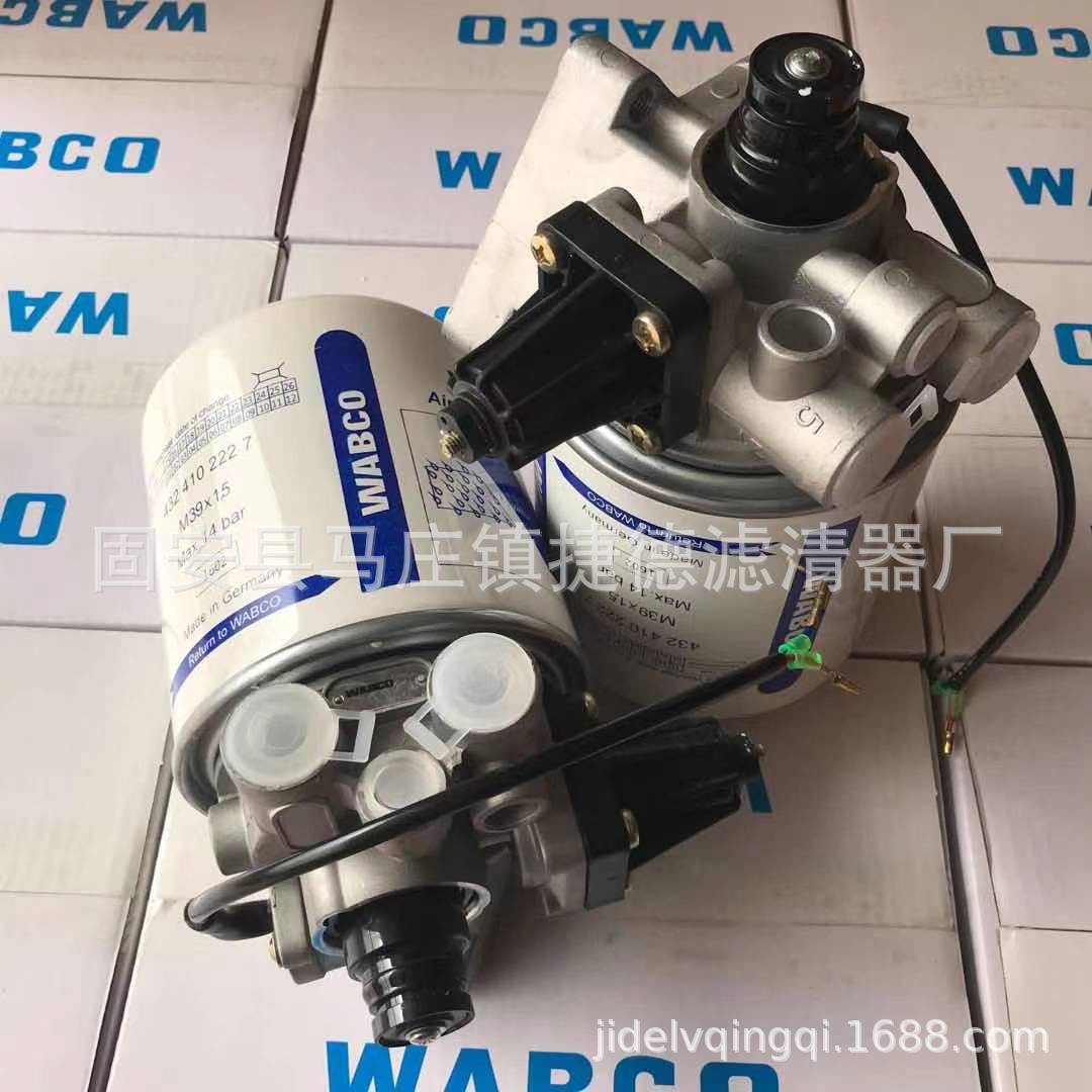 4324101020 4324102227重汽豪沃 斯太尔空气干燥器总成-阿里巴巴