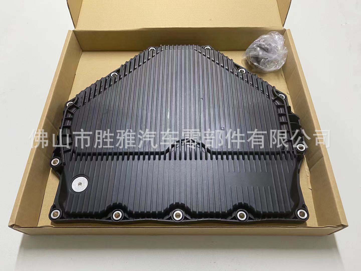 适用保时捷 变速箱油底壳 1079120804 9G132102500 9G1 321 02500-阿里巴巴