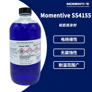 Momentive迈图SS-4155 蓝色电子硅胶底涂剂 预涂剂-阿里巴巴