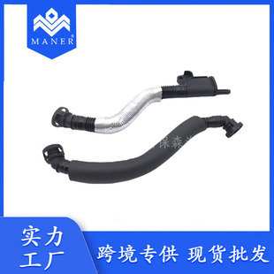 适用于大众奥迪 油水分离器通风管 废气阀 水管 06H103226A-阿里巴巴