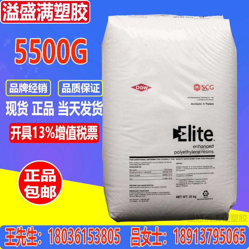 陶氏5500g-陶氏5500g批发、促销价格、产地货源 - 阿里巴巴