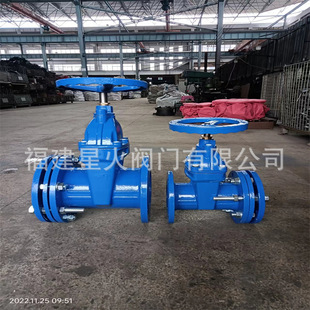 SZ45X伸缩闸阀 软密封伸缩闸阀 法兰伸缩闸阀 SZ45X-10/16Q厂家-阿里巴巴