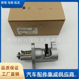 255003L100 25500-3L100 发动机冷却液节温器适用于现代-阿里巴巴