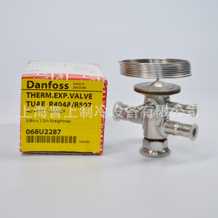 阀门制冷原装丹佛斯膨胀阀船舶冷库 TUAE 068U2287 068U2285-阿里巴巴