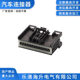 7287-2043-30连接器DJ7267A-0.6-21接插件26孔0.6系列国产小电流-阿里巴巴