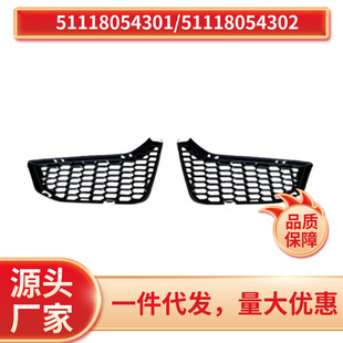 51118054301 51118054302适用于宝马M3M4 F80F82F83左右雾灯风网-阿里巴巴