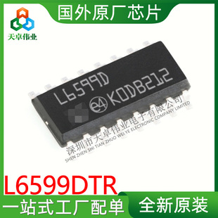 L6599DTR 贴片SOP16开关控制器全新原装现货 L6599D-阿里巴巴