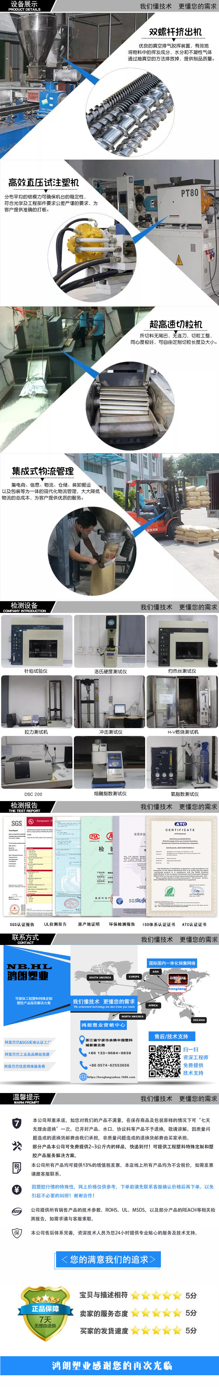 PP GF20% 均聚增强20 本色新料改性 玻纤增强聚丙烯 耐高温135度-阿里巴巴